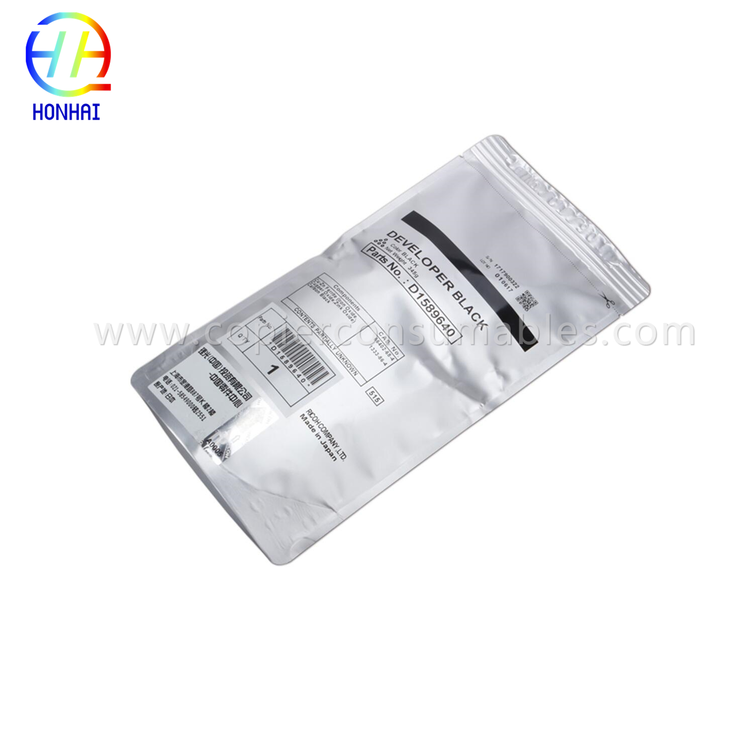China Developer for Ricoh MP 2501sp (D1589640) factory and suppliers ...